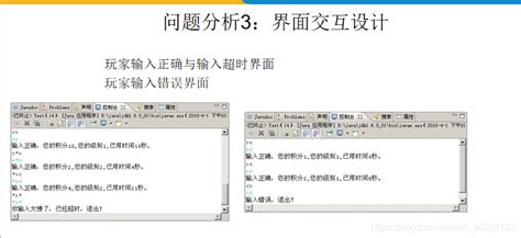 Java经典案例之quickhit打字游戏quickhit项目案例 Csdn博客