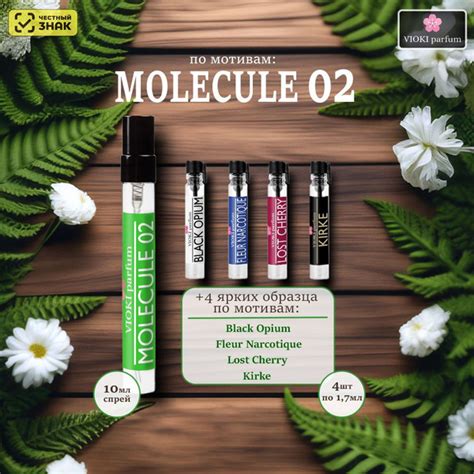 Набор 3 Духи 10 мл 1286031515