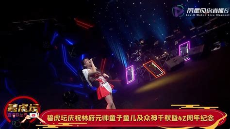 陈凯晴 ~ 爱如潮水 华语歌曲 歌台 碧虎坛直播歌台秀 Katherine Tan Kai Qing ~ Love Is Like A