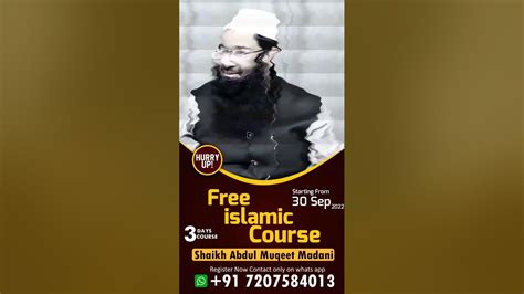 Free Freecourse Freecourses Shorts Islam Allah Viral Viralshorts Video Like Subscribe