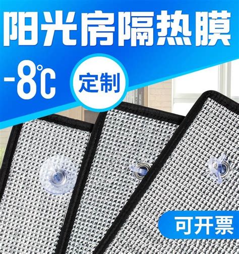 窗户反光板 单反反光板 第2页 大山谷图库