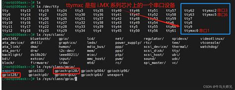 嵌入式linux开发 rs485通信驱动硬件编程 linux rs485 csdn博客