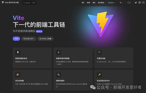 【vue3】最强组合套装：尤雨溪引领前端开发新潮流 Csdn博客