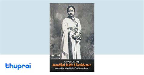 Buy Anandibai Joshi In Nepal Thuprai