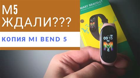 ФИТНЕС БРАСЛЕТ М5 ЖДАЛИ??? КОПИЯ МИ БЕНД 5. ОБЗОР - YouTube