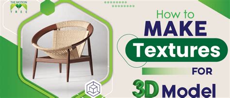 如何为 3d 模型制作纹理的最佳方法 3d建模模拟仿真 Segmentfault 思否 如何为 3d 模型制作纹理的最佳方法 3d建模模拟仿真 Segmentfault 思否