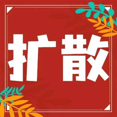 紧急扩散冒充国家医保局诈骗来袭已有多人被骗 宋知浩 王建华 中心