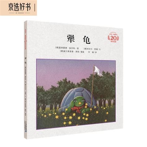 速度快快 一起活动吧