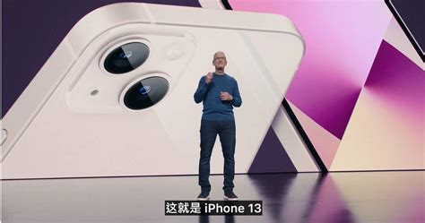 iPhone 13新發表蘋果股價不漲反跌 台期指今結算震盪轉劇 財經 CTWANT