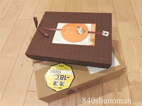 恵那川上屋の栗きんとんは高いので新杵堂のものを買ってみた結果 はしれ！収納マン