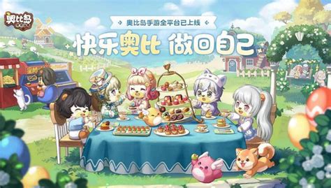 奥比岛2023春节红包雨几点开始 奥比岛手游问答 梦幻手游网