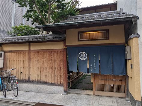 京町屋の暮らしときれい美容室 京都市内御所南地区なら ひらの不動産事務所