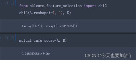 互信息法的原理详解 Csdn博客