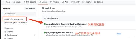pytest playwright allure bdd 框架与github action集成并以github pages发布