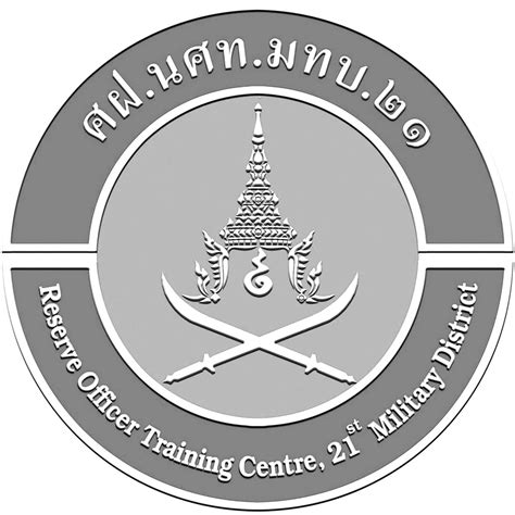 กรมนักศึกษาวิชาทหารวิทยาลัยอาชีวศึกษากุสุมภ์เทคโนโลยี