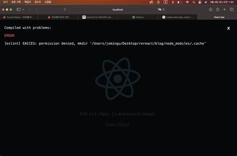맥북 npm start시 permission denied mkdir 오류
