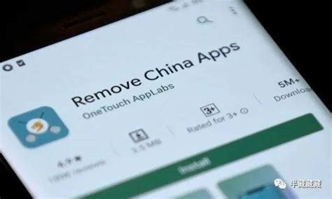 总共封杀中国224款app，印度为了什么？ 哔哩哔哩
