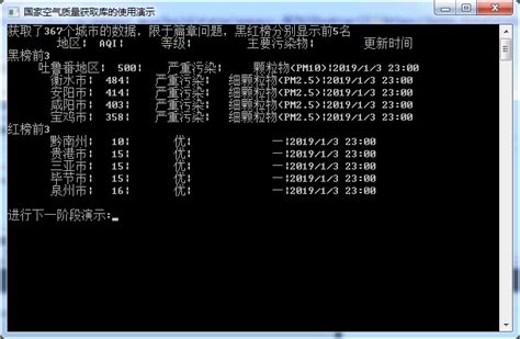 Github Hzexe Openair Api