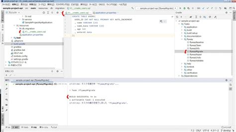 Flywayでテーブルを作る（dbマイグレーション） ノリックジオグラフィック For Webエンジニア