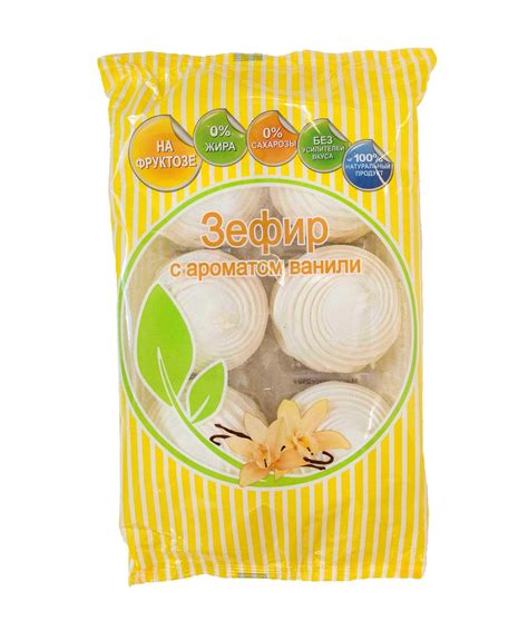 Зефир красный Пищевик 29 фото