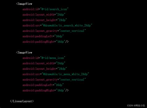 Android开发 仿美团”用安卓写一个有关美团外卖的项目 Csdn博客