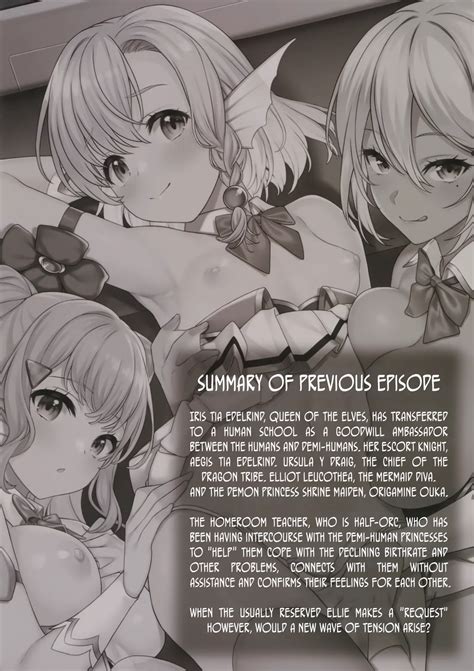 Enjo Kouhai 11 English