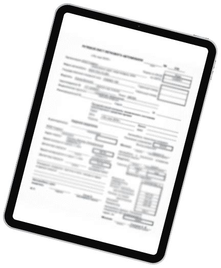 Путевой лист грузового автомобиля образец заполнения в Москве Предрейсовый