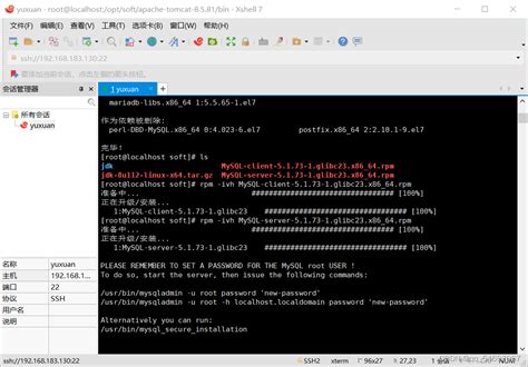 如何在linux下部署java项目java项目linux部署 Csdn博客