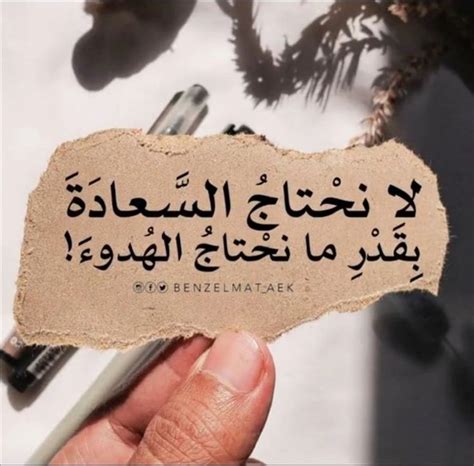 Pin Di Melad Kareem Su Quick Saves