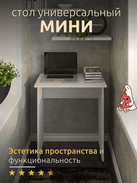 Письменный стол Kalver Письменные столы без ящиков 68х40х75 см купить C доставкой на Ozon по