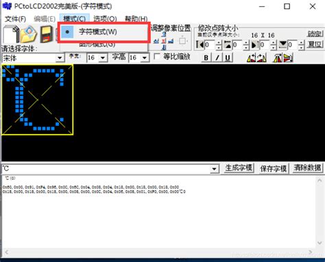 Arduino驱动iic接口096寸oled（用ssd1360库）arduino驱动096寸 Csdn博客