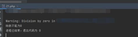 Php 的跳转语句请简述 Php中的几种跳转语句以及各自的特点 Csdn博客