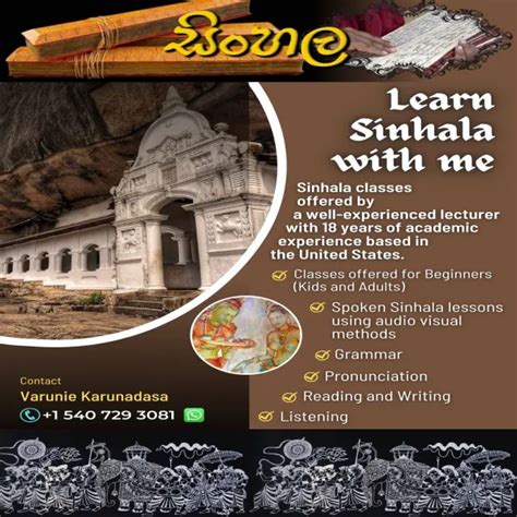 Sinhala Tuition Classes For Grade 1 To 5