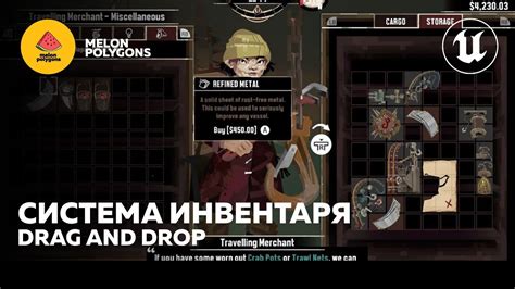 Уроки Unreal Engine 5 Инвентарь Drag And Drop Youtube