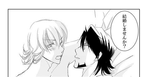 兎虎 【腐】デジタル練習中。【兎虎】 あいはらのマンガ Pixiv