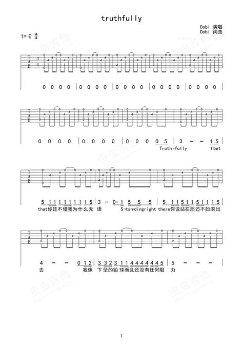 《嗨》吉他简谱c调弹唱谱周深 吉他曲谱 师谦曲谱网