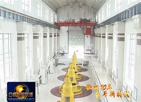 壮丽70年 奋进新时代 引嫩入白供水工程做足水文章 用活水资源 白城