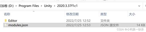 unity2020安装jdk、sdk、ndk失败 unity3d下载sdkndk失败 csdn博客