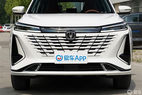 【长安cs75plus第三代 15t 领航型外观细节图片 汽车图片大全】 易车