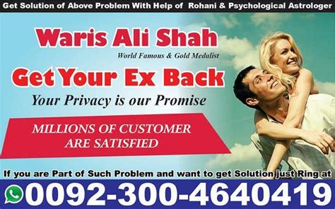 Divorce Problem Solution Syed Waqar