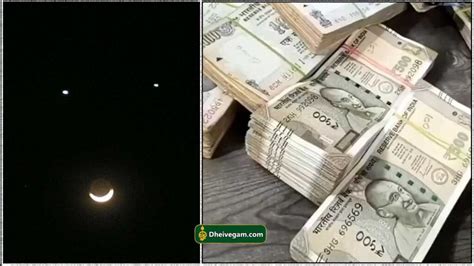 25 4 2025 வானில் தோன்றும் அதிசய நிலா Smiley Moon 2025