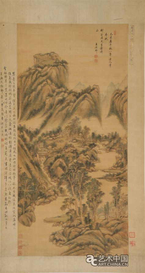 王原祁 《仿黄公望山水》 展览作品 艺术中国