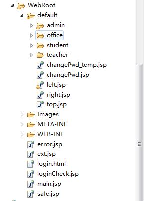 ssm bootstrap开发小型java web教务后台管理系统 代码 最代码