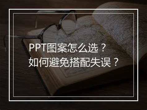 Ppt中输入角度符号怎么操作？如何正确显示角的度数？ 8104办公软件