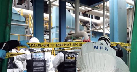 한국타이어 대전공장 화재 합동 감식