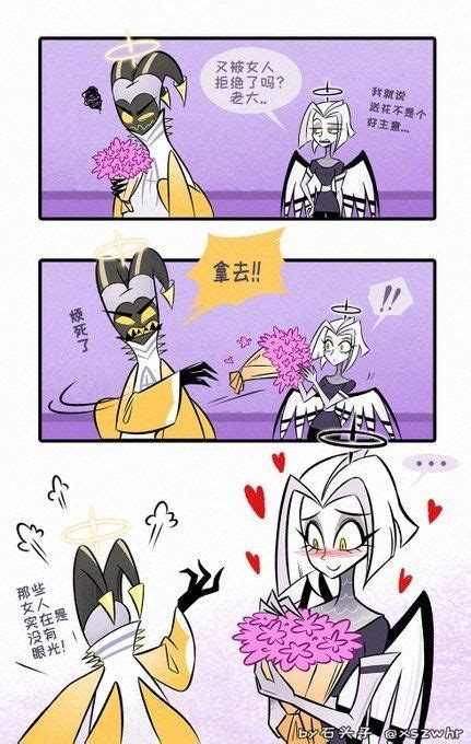 Adam X Lute Comic Design Del Personaggio