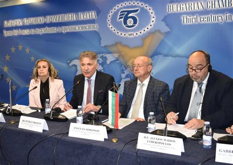 Българо гръцки бизнес форум с участието на над 80 компании БЪЛГАРСКА ТЪРГОВСКО ПРОМИШЛЕНА ПАЛАТА
