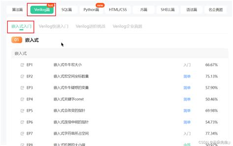 Python Pid控制 Python Pid算法mob6454cc6d3e23的技术博客51cto博客