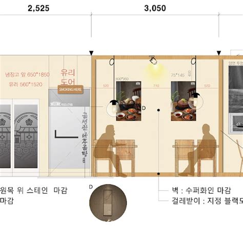 내 외부 디자인 90