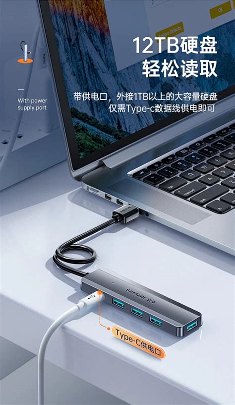 山泽 Usb3 1分线器 高速gen2四口扩展坞hub集线器usb拓展坞笔记本电脑转接头一拖四转换器 Usb3 1分线器【热卖款】0 3米 Hub12【图片 价格 品牌 报价】 京东 花瓣网